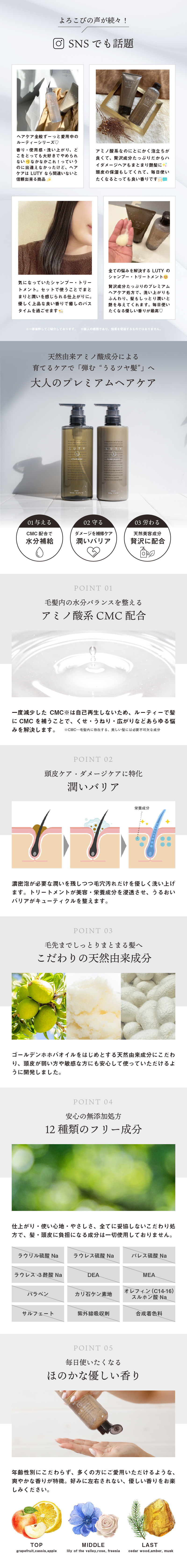 【30％オフ/定期】LUTY ルーティー シャンプー 500ml・トリートメント 500g